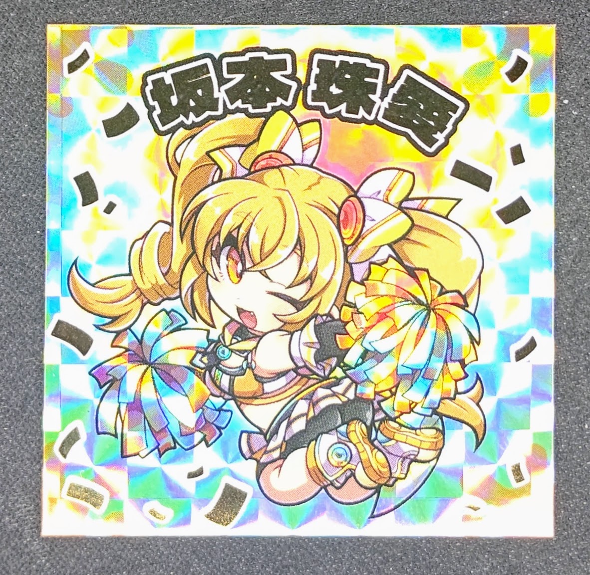 茶しばき会とか色々 | はむおのしるたん